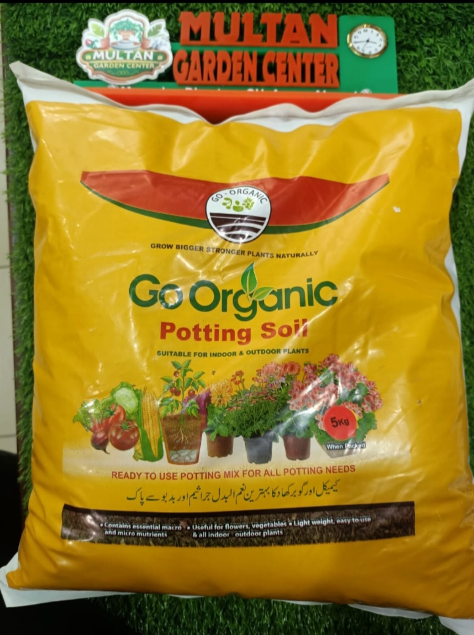 Organic potting soil 5kg – Pak Plants