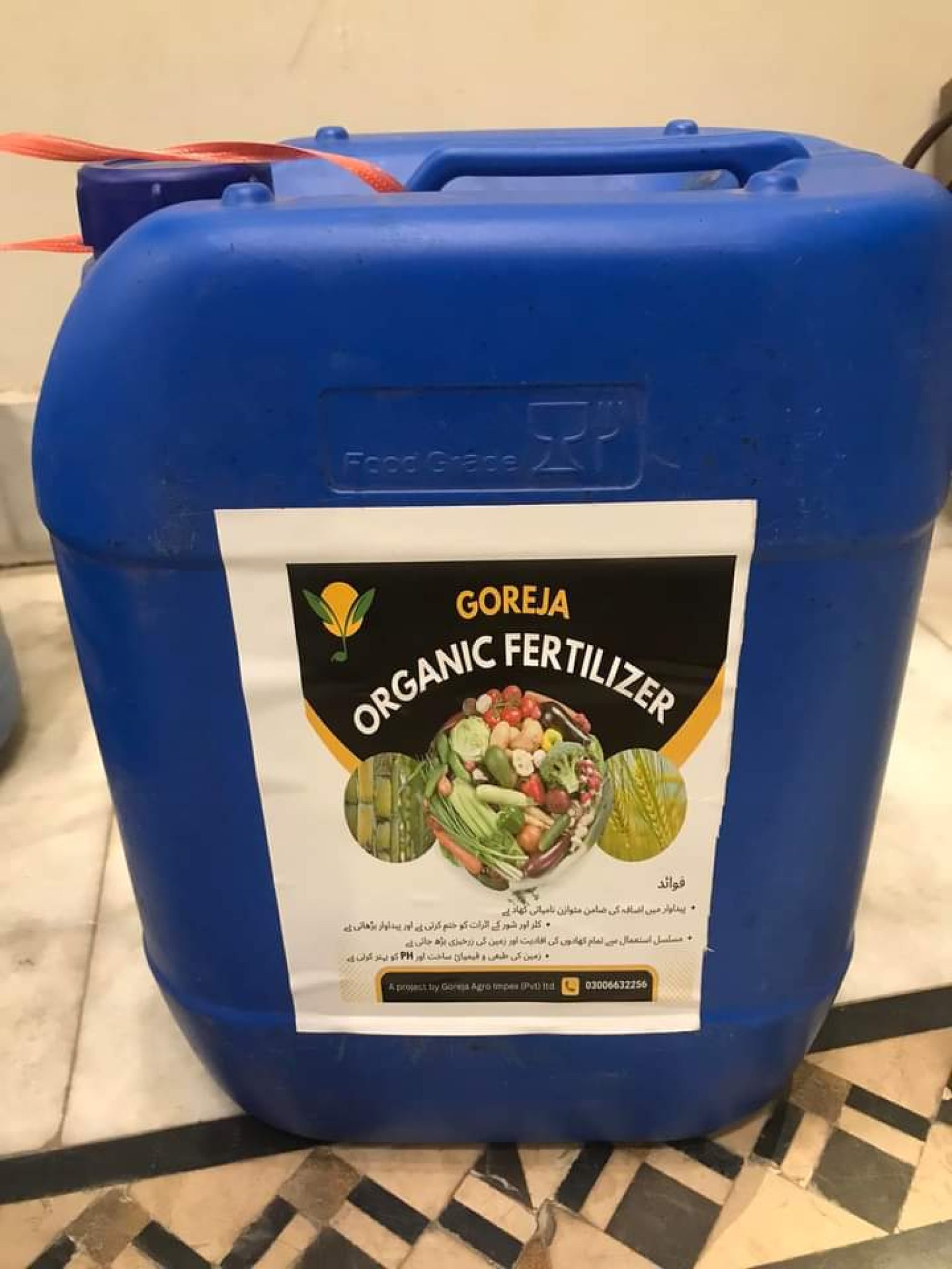 Organic Fertilizer – Pak Plants